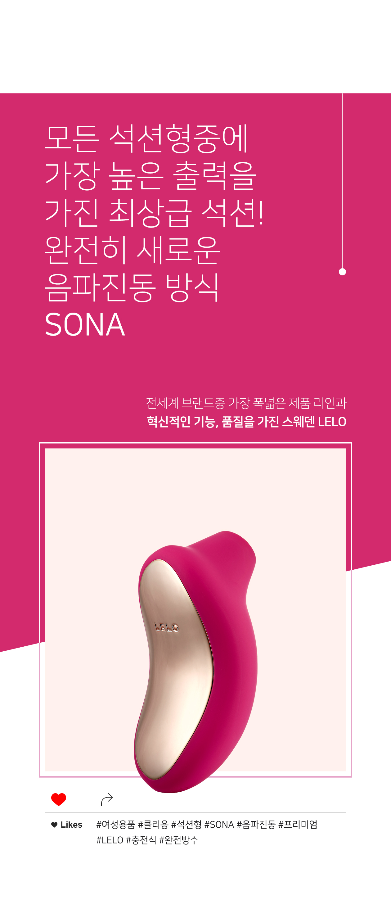 SONA (3 Color) | 허니미