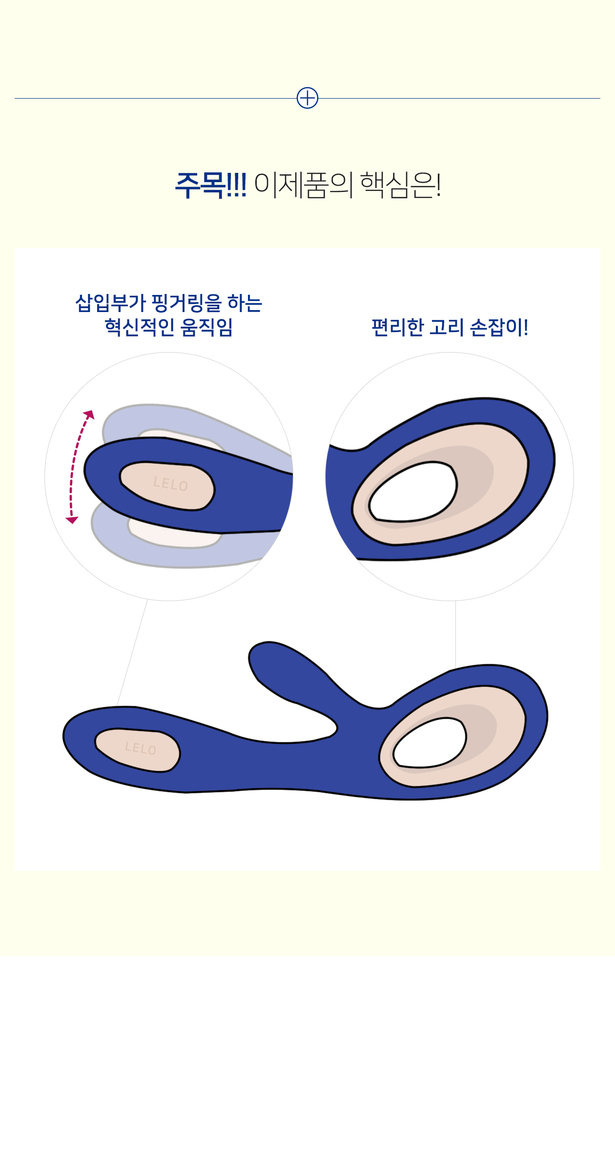 SORAYA WAVE (3 Color) | 허니미